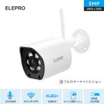 ホーム – ELEPRO 小型防犯カメラR8+ R9 V9設定、接続ガイド